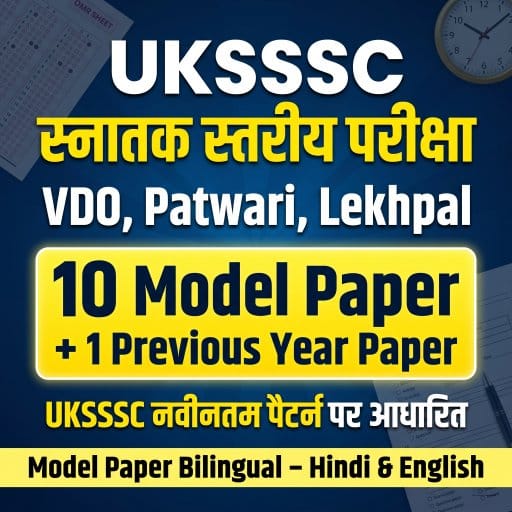 10 Model Papers For UKSSSC VDO, Patwari, Lekhpal Exam 2026 | Bilingual ...